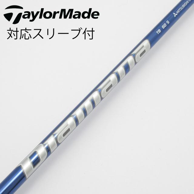 【中古】三菱ケミカル　Diamana　Diamana TB ドライバー用_スリーブ付  Diamana TB60