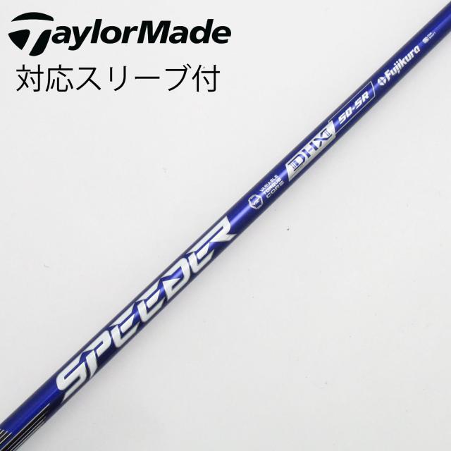 【中古】フジクラ　Speeder　Speeder NX VIOLET ドライバー用_スリーブ付  Speeder NX VIOLET 50