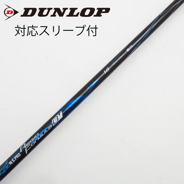 【中古】日本シャフト　Nippon Shaft　日本シャフト シャフト ドライバー用_スリーブ付  N.S.PRO Regio formula B+ 45