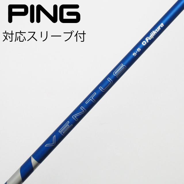 【中古】フジクラ　VENTUS　VENTUS BLUE(2024) ドライバー用_スリーブ付  VENTUS BLUE 5(2024)