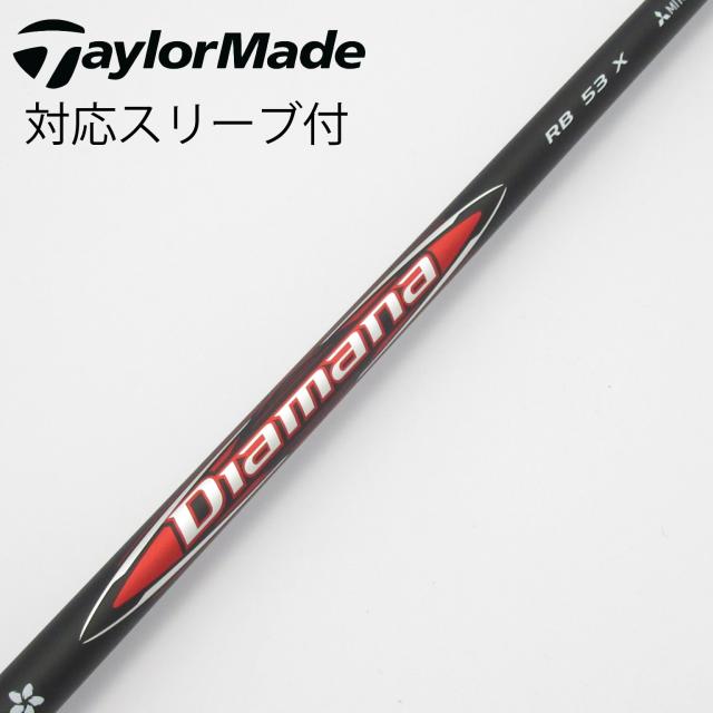 【中古】三菱ケミカル　Diamana　Diamana RB ドライバー用_スリーブ付  Diamana RB 53