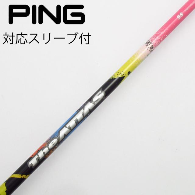 【中古】UST マミヤ　ATTAS　THE ATTAS ドライバー用_スリーブ付  The ATTAS PINK Version 5