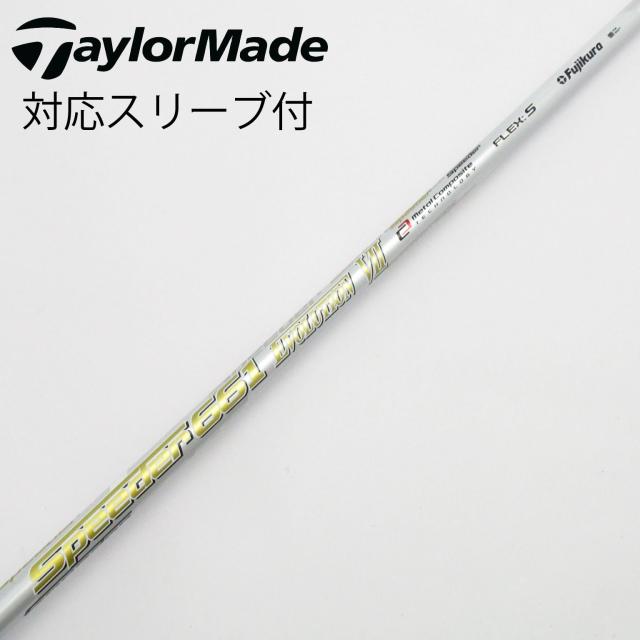 【中古】フジクラ　Speeder　Speeder EVOLUTION VII ドライバー用_スリーブ付  Speeder 661 EVOLUTION VII