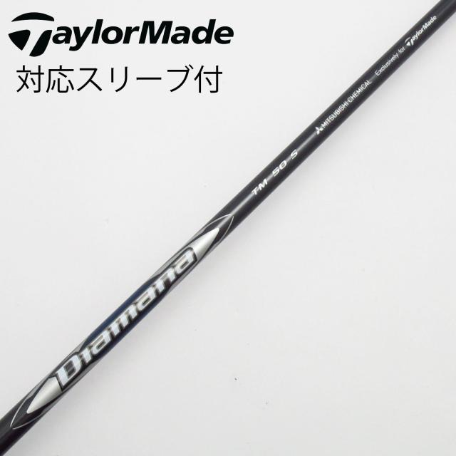 【中古】テーラーメイド　Taylor Made　テーラーメイド 純正シャフト ドライバー用_スリーブ付  Diamana Silver TM50
