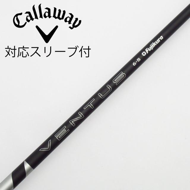 【中古】フジクラ　VENTUS　VENTUS BLACK(2024) ドライバー用_スリーブ付  VENTUS BLACK 6(2024)