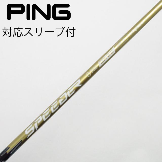 【中古】フジクラ　Speeder　SPEEDER NX GOLD ドライバー用_スリーブ付  SPEEDER NX GOLD 40