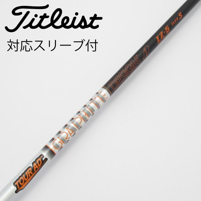 【中古】グラファイトデザイン　Tour AD　Tour AD IZ ドライバー用_スリーブ付  Tour AD IZ-5