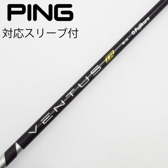 【中古】フジクラ　VENTUS　VENTUS TR BLACK(VELOCOREあり) ドライバー用_スリーブ付  VENTUS TR BLACK 6(VELOCOREあり)