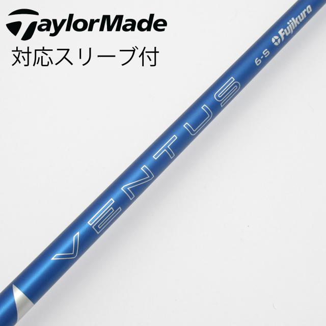 【中古】フジクラ　VENTUS　VENTUS BLUE(2024) ドライバー用_スリーブ付  VENTUS BLUE 6(2024)