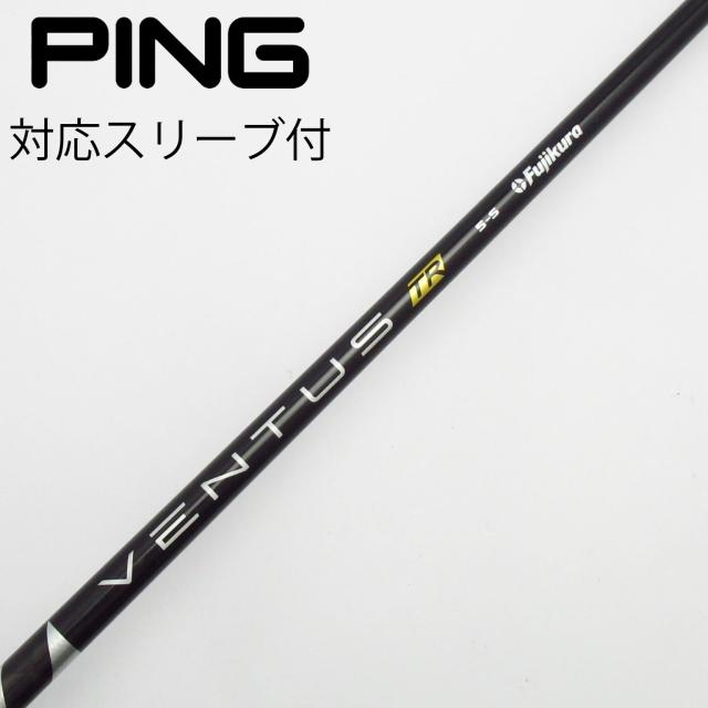 【中古】フジクラ　VENTUS　VENTUS TR BLACK(VELOCOREあり) ドライバー用_スリーブ付  VENTUS TR BLACK 5(VELOCOREあり)