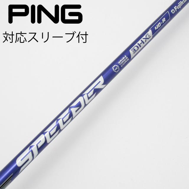 【中古】フジクラ　Speeder　Speeder NX VIOLET ドライバー用_スリーブ付  Speeder NX VIOLET 40