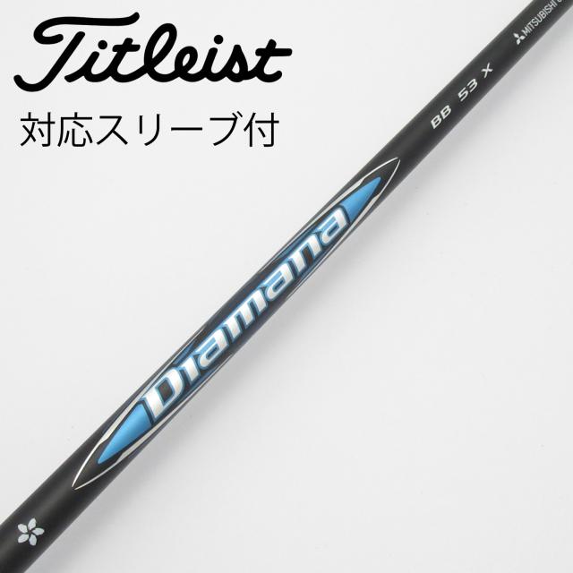 【中古】三菱ケミカル　Diamana　Diamana BB ドライバー用_スリーブ付  Diamana BB 53