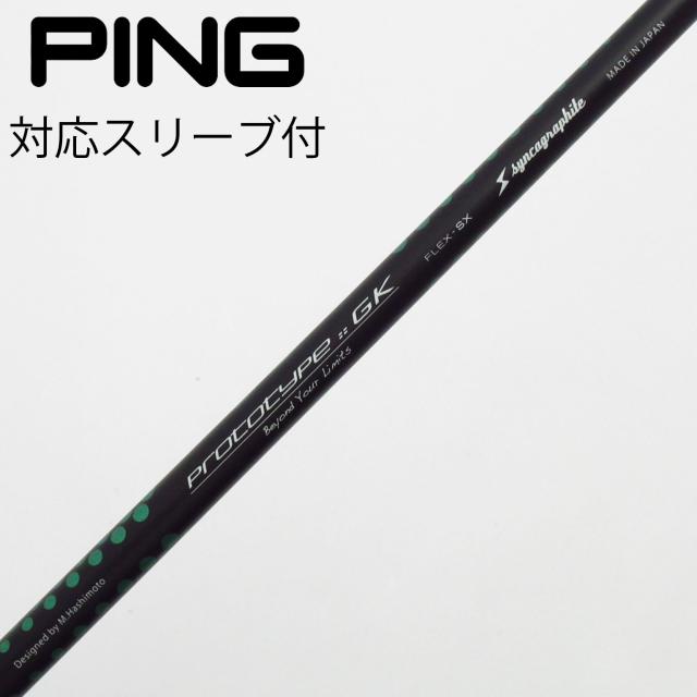 【中古】ソノ他メーカー シャフト ドライバー用_スリーブ付  LOOP PROTOTYPE GK