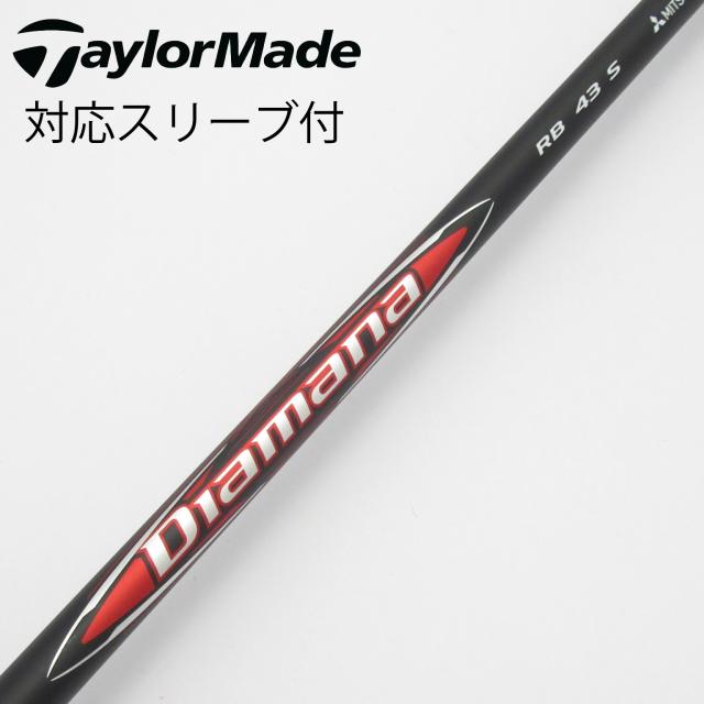 【中古】三菱ケミカル　Diamana　Diamana RB ドライバー用_スリーブ付  Diamana RB 43