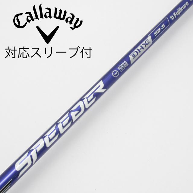 【中古】フジクラ　Speeder　Speeder NX VIOLET ドライバー用_スリーブ付  Speeder NX VIOLET 50