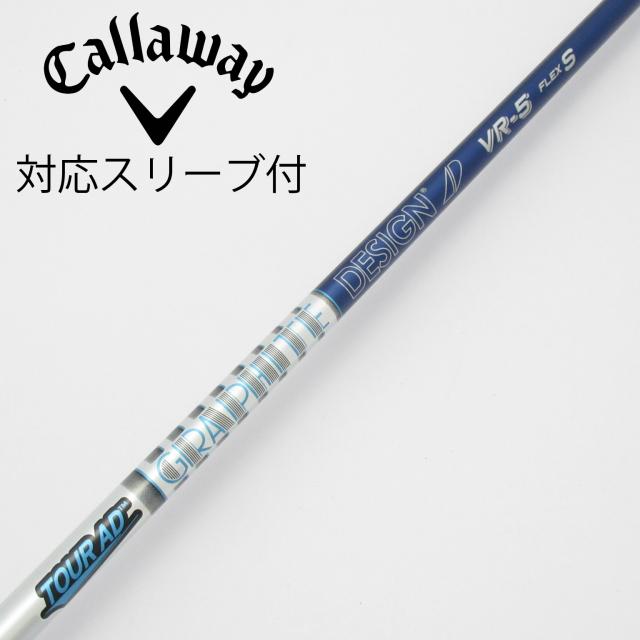 【中古】グラファイトデザイン　Tour AD　Tour AD VR ドライバー用_スリーブ付  Tour AD VR-5