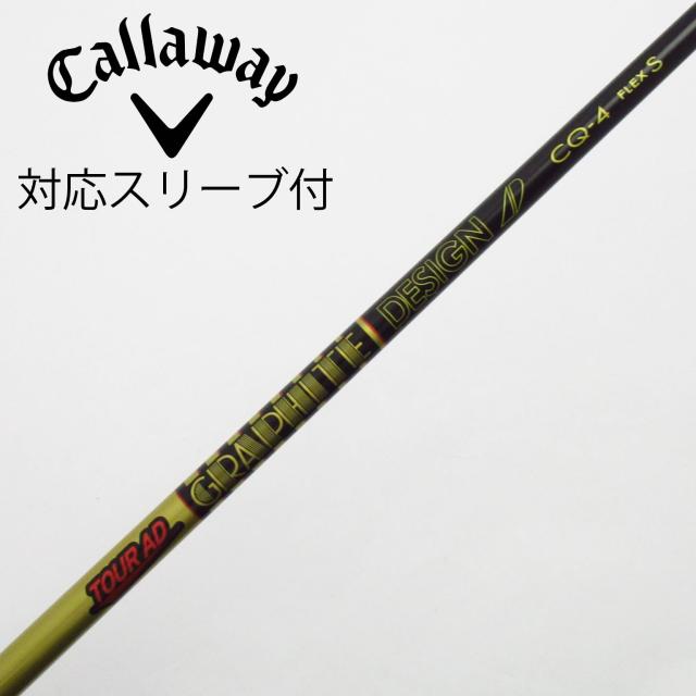 【中古】グラファイトデザイン　Tour AD　Tour AD CQ ドライバー用_スリーブ付  Tour AD CQ-4
