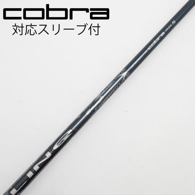 【中古】コブラ　cobra　コブラ 純正シャフト ドライバー用_スリーブ付  LIN-Q for Cobra