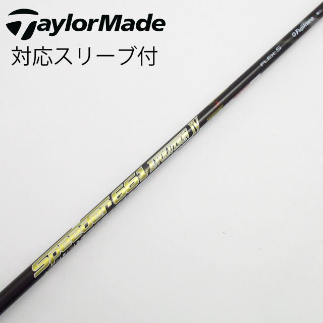 【中古】フジクラ　Speeder　Speeder EVOLUTION IV ドライバー用_スリーブ付  Speeder 661 EVOLUTION IV