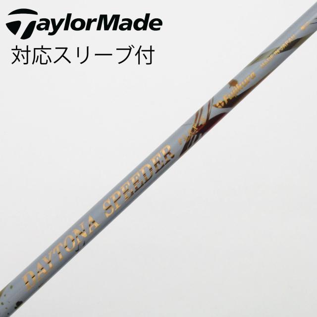 【中古】フジクラ　Speeder　DAYTONA SPEEDER ドライバー用_スリーブ付  DAYTONA SPEEDER