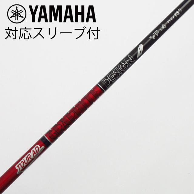 【中古】グラファイトデザイン　Tour AD　Tour AD VF ドライバー用_スリーブ付  Tour AD VF-4