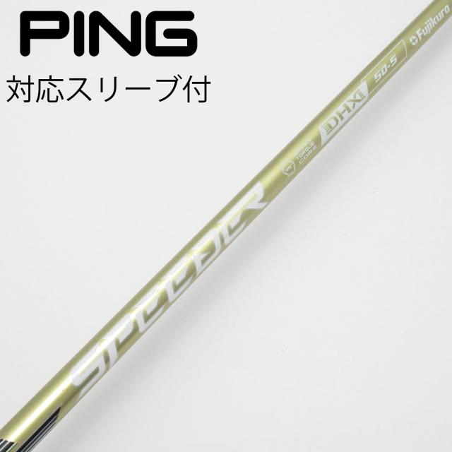 【中古】フジクラ　Speeder　SPEEDER NX GOLD ドライバー用_スリーブ付  SPEEDER NX GOLD 50