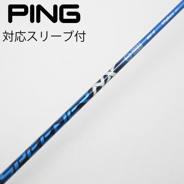 【中古】フジクラ　Speeder　Speeder NX ドライバー用_スリーブ付  Speeder NX 60