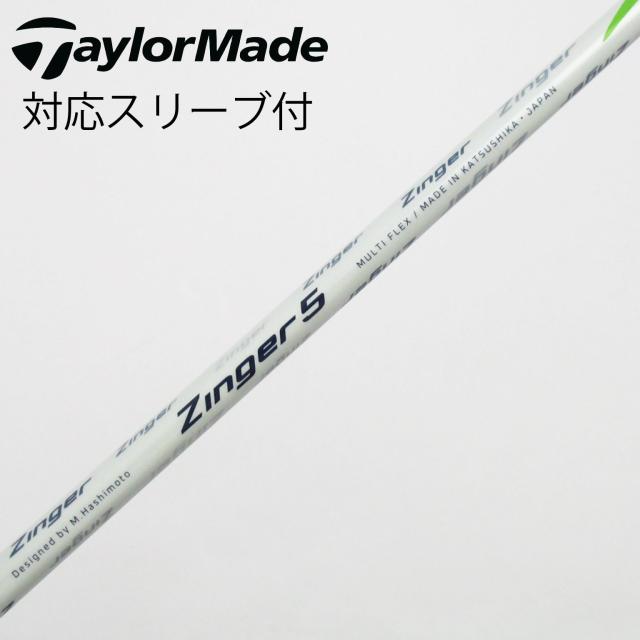 【中古】ソノ他メーカー シャフト ドライバー用_スリーブ付  カーボンシャフト