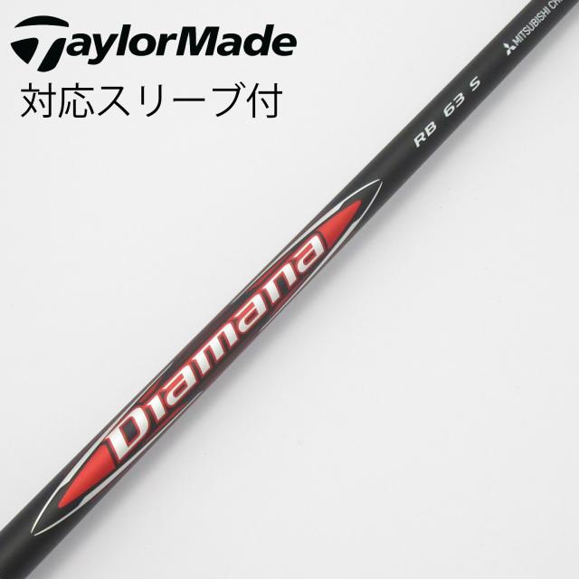【中古】三菱ケミカル　Diamana　Diamana RB ドライバー用_スリーブ付  Diamana RB 63