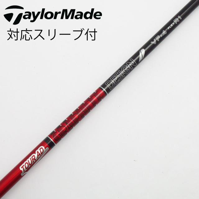 【中古】グラファイトデザイン　Tour AD　Tour AD VF ドライバー用_スリーブ付  Tour AD VF-4
