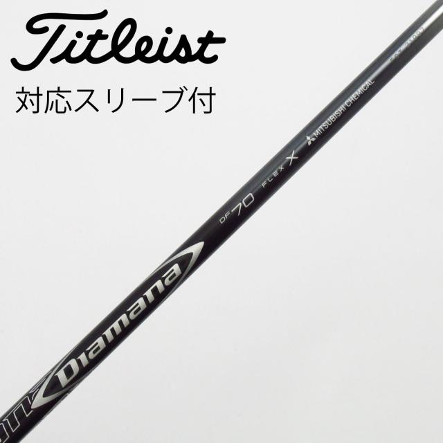 【中古】三菱ケミカル　Diamana　Diamana DF ドライバー用_スリーブ付  Diamana DF 70