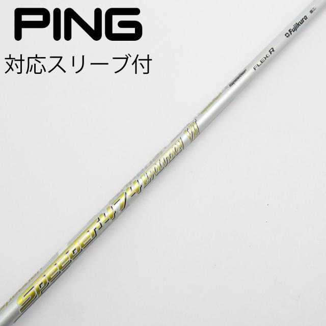 【中古】フジクラ　Speeder　Speeder EVOLUTION VII ドライバー用_スリーブ付  Speeder 474 EVOLUTION VII