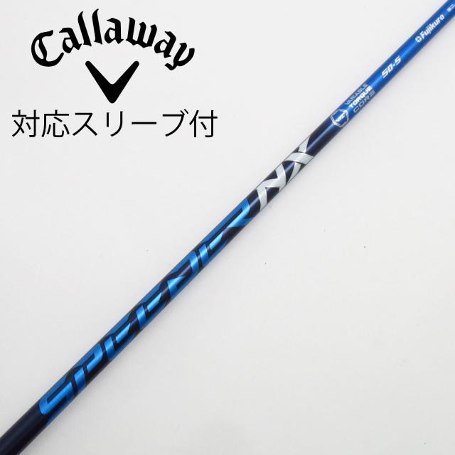 【中古】フジクラ　Speeder　Speeder NX ドライバー用_スリーブ付  Speeder NX 50