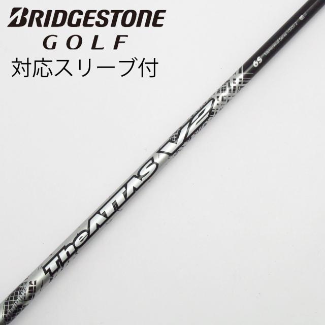 【中古】UST マミヤ　ATTAS　THE ATTAS V2 ドライバー用_スリーブ付  THE ATTAS V2 6