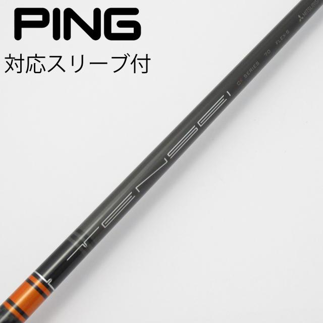 【中古】三菱ケミカル　TENSEI　TENSEI CK PRO ORANGE ドライバー用_スリーブ付  TENSEI CK PRO ORANGE 70