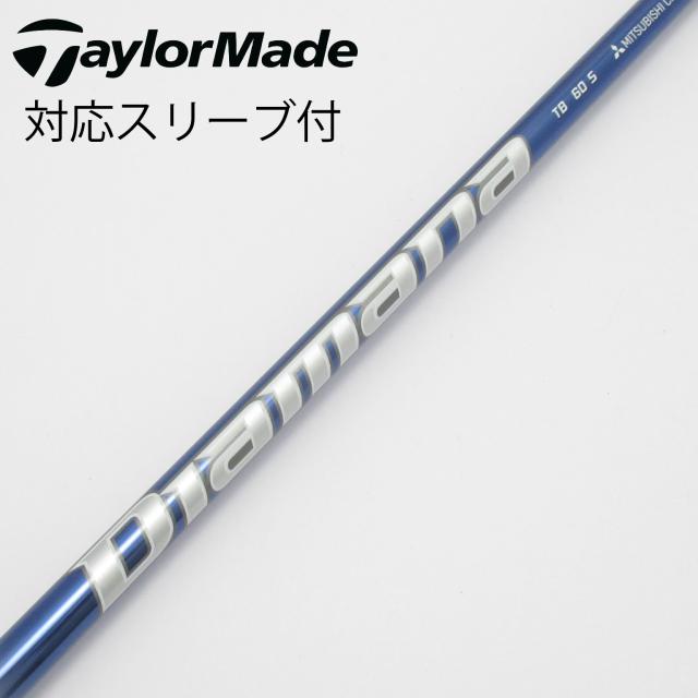 【中古】三菱ケミカル　Diamana　Diamana TB ドライバー用_スリーブ付  Diamana TB60