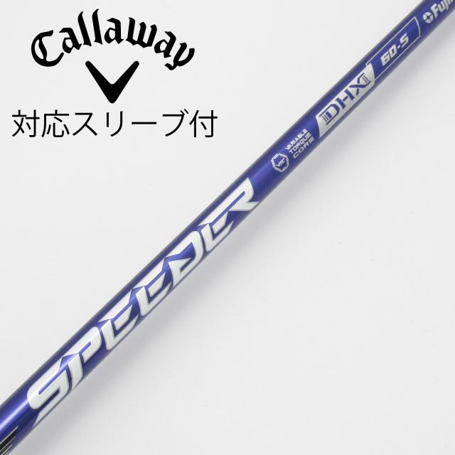 【中古】フジクラ　Speeder　Speeder NX VIOLET ドライバー用_スリーブ付  Speeder NX VIOLET 60