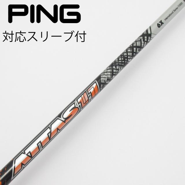 【中古】UST マミヤ　ATTAS　ATTAS 11 ドライバー用_スリーブ付  ATTAS 11 6