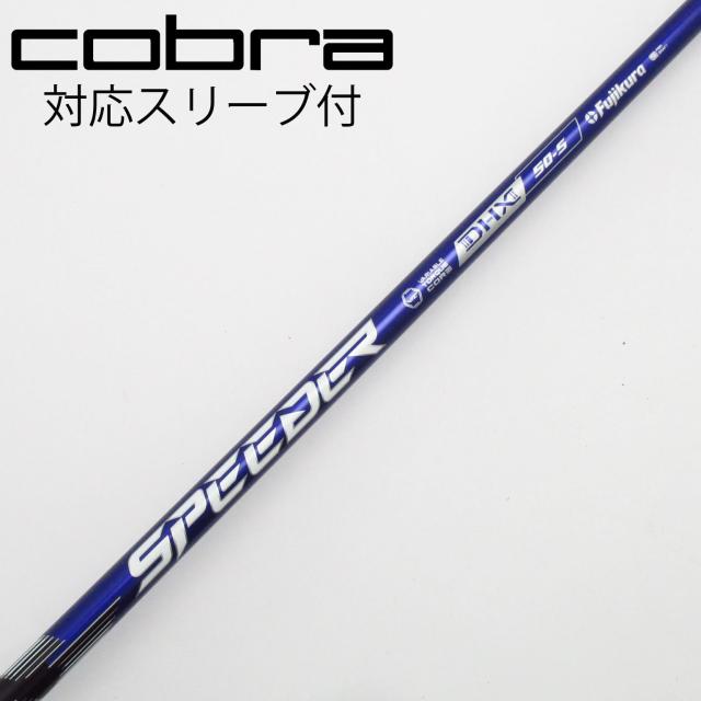 【中古】フジクラ　Speeder　Speeder NX VIOLET ドライバー用_スリーブ付  Speeder NX VIOLET 50