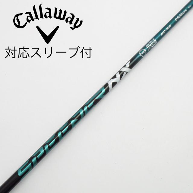 【中古】フジクラ　Speeder　Speeder NX GREEN ドライバー用_スリーブ付  Speeder NX GREEN 50