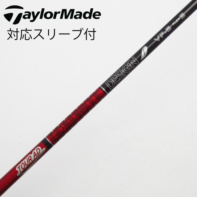 【中古】グラファイトデザイン　Tour AD　Tour AD VF ドライバー用_スリーブ付  Tour AD VF-6