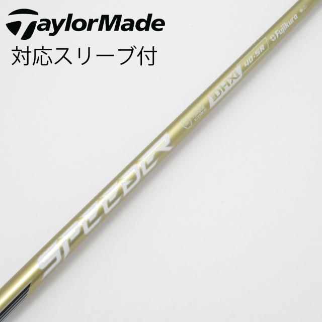 【中古】フジクラ　Speeder　SPEEDER NX GOLD ドライバー用_スリーブ付  SPEEDER NX GOLD 40