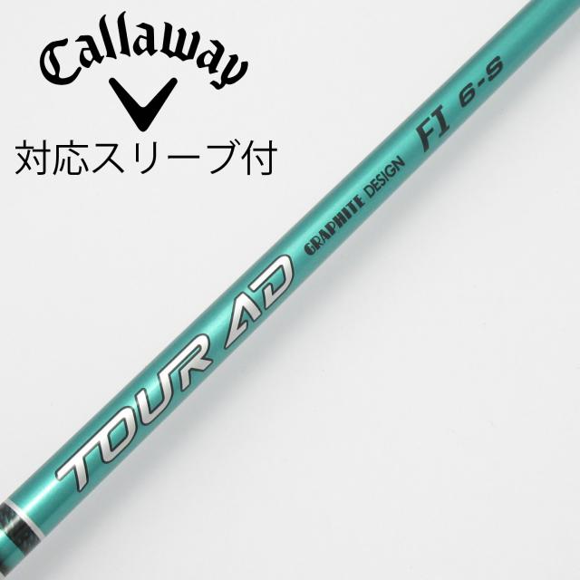 【中古】グラファイトデザイン　Tour AD　Tour AD FI ドライバー用_スリーブ付  Tour AD FI 6