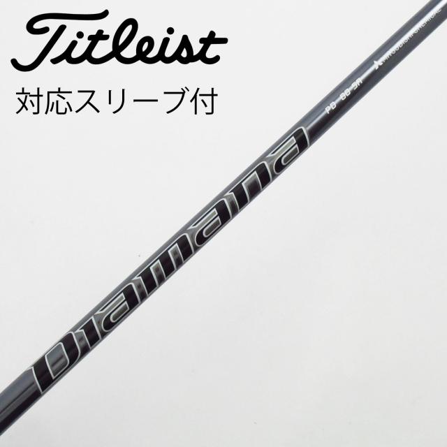 【中古】三菱ケミカル　Diamana　Diamana PD フェアウェイウッド用_スリーブ付  Diamana PD 60