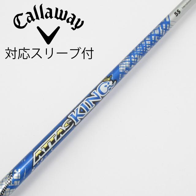 【中古】UST マミヤ　ATTAS　ATTAS KING ドライバー用_スリーブ付  ATTAS KING 5