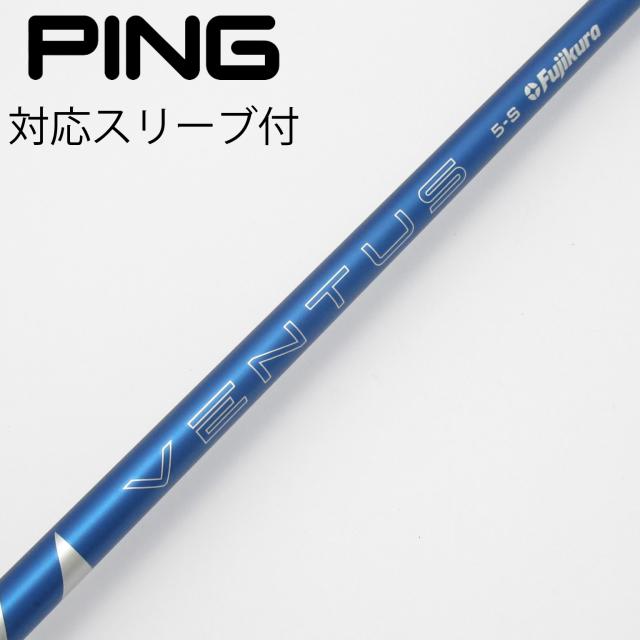 【中古】フジクラ　VENTUS　VENTUS BLUE(2024) ドライバー用_スリーブ付  VENTUS BLUE 5(2024)
