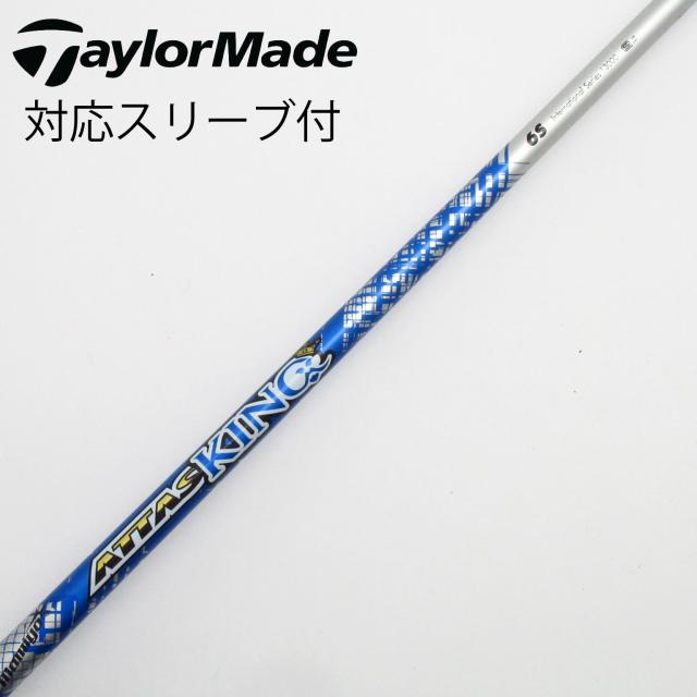 【中古】UST マミヤ　ATTAS　ATTAS KING ドライバー用_スリーブ付  ATTAS KING 6
