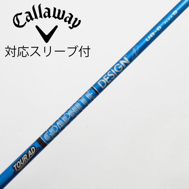 【中古】グラファイトデザイン　Tour AD　Tour AD UB ドライバー用_スリーブ付  Tour AD UB 6
