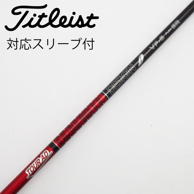【中古】グラファイトデザイン　Tour AD　Tour AD VF ドライバー用_スリーブ付  Tour AD VF-6