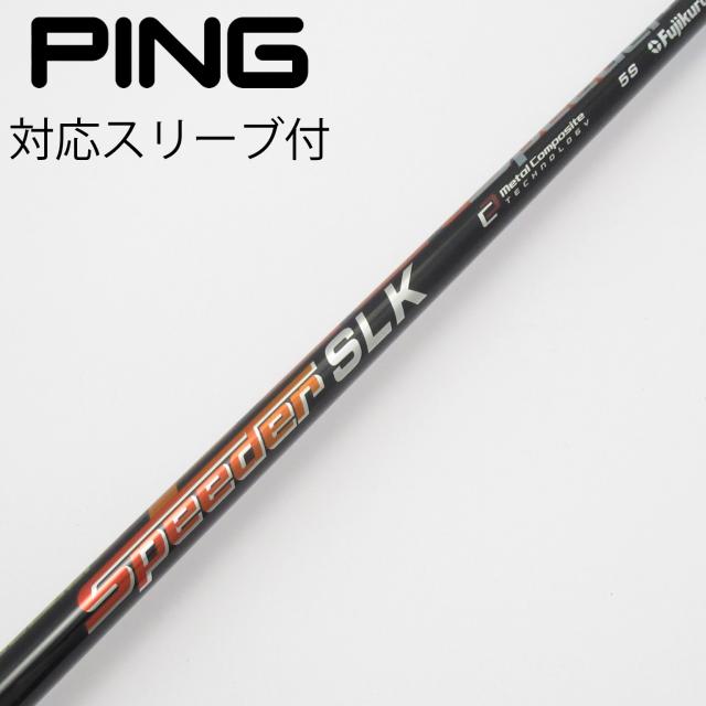 【中古】フジクラ　Speeder　Speeder SLK ドライバー用_スリーブ付  Speeder SLK 5